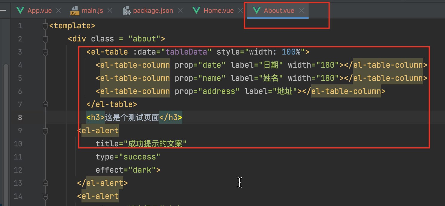vue引入element-ui之后，页面是空白的_vue elui 添加dilag后界面空白-CSDN博客