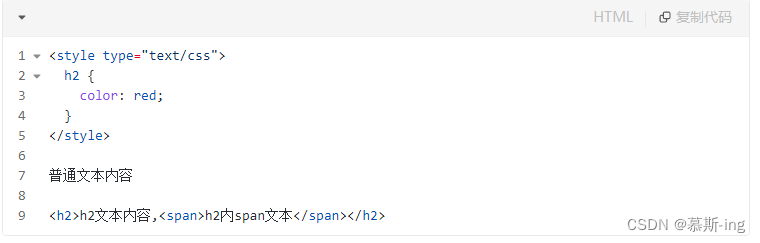 使用＜style＞标签为元素定义CSS样式_style标签内设置css属性-CSDN博客