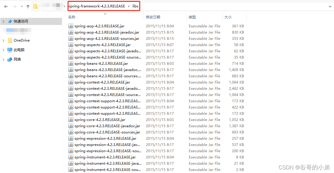 Spring各版本jar包下载_spring jar下载-CSDN博客