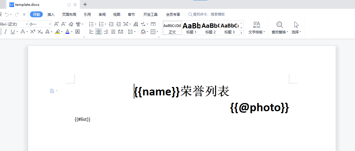 JAVA使用POI-TL组件根据模板生成word文件（解决表格列宽自适应问题）_poi-tl rowstyler属性-CSDN博客
