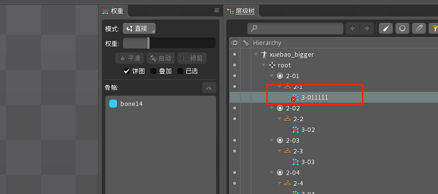 spine导入unity提示“部位”丢失（missing regions)、2d换装部分“部位”没有换掉-CSDN博客