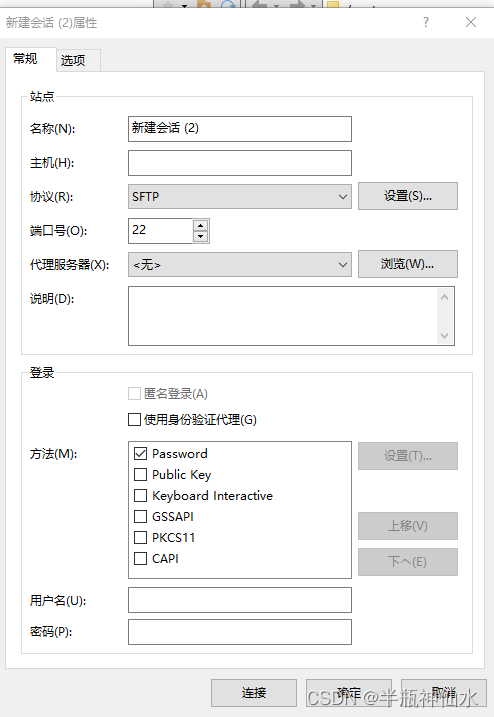 将 Net Core 项目部署到 Linux服务器linux 部署net Core项目半瓶神仙水的博客 Csdn博客