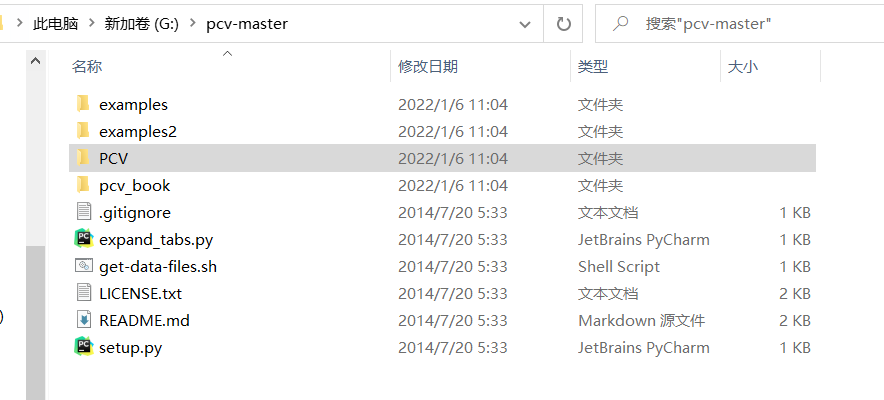 pycharm中配置VLfeat0.9.20和PCV实现Sift算法_pcv sift-CSDN博客