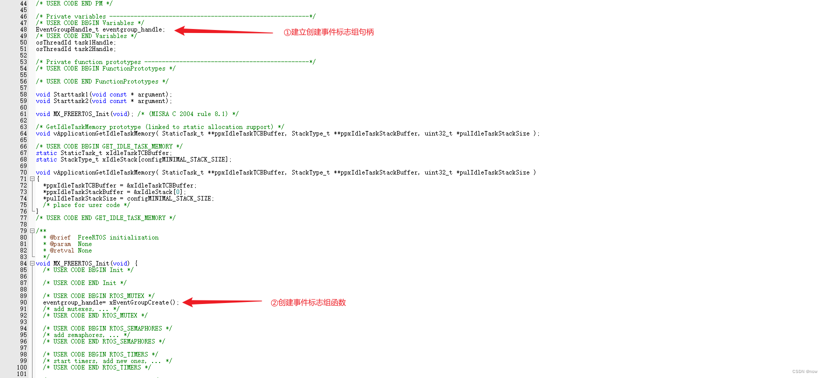 Stm32——freertos事件标志组stm32cube Ide Freertos的事件组标志 Csdn博客