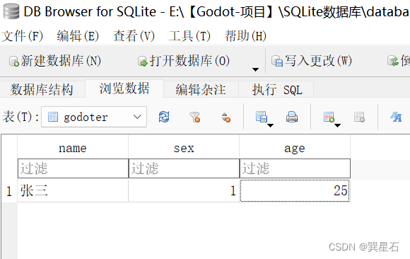 在Godot中创建和使用SQLite数据库_godot sqlite-CSDN博客