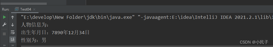 输入身份证数字 得出出生日期 性别python输入身份证号输出性别 Csdn博客 