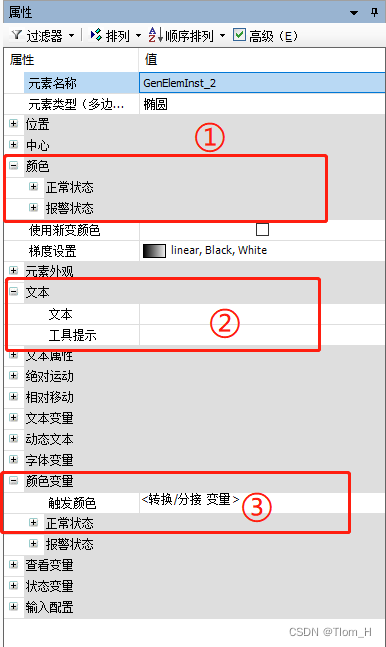 Codesys可视化教程——按钮和指示灯codesys可视化界面 Csdn博客