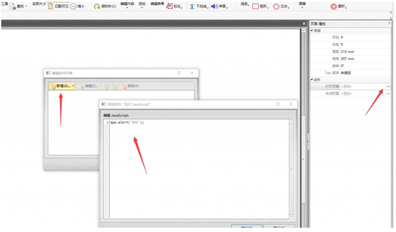 PDF XSS_wps pdfxss-CSDN博客