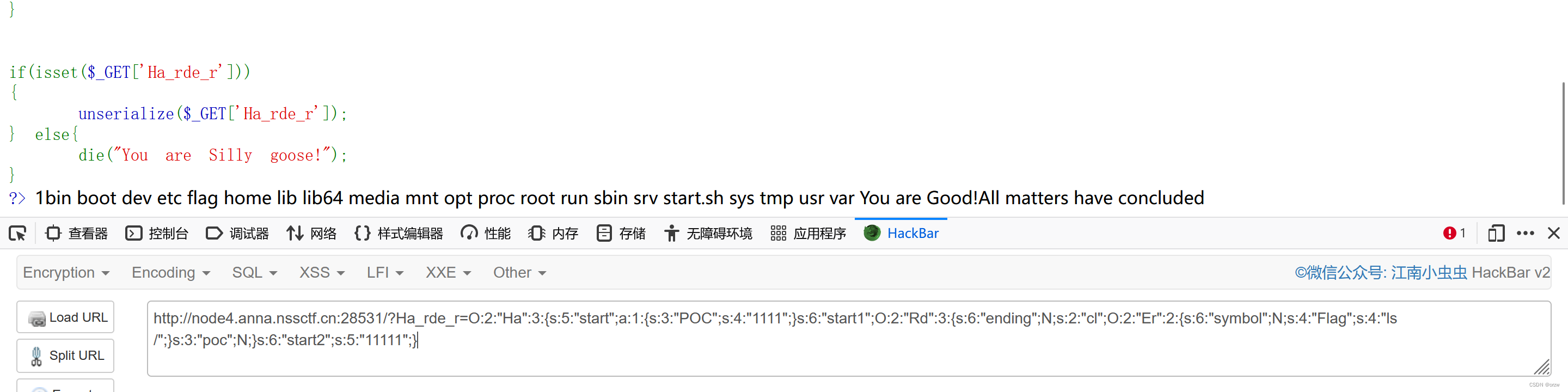 FSCTF 2023-WEB部分wp_[fsctf 2023]寻找蛛丝马迹-CSDN博客