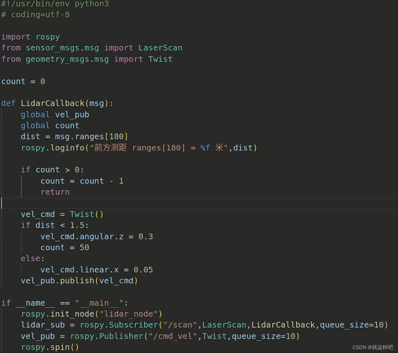ROS中激光雷达_ros plotjuggler 激光雷达数据-CSDN博客