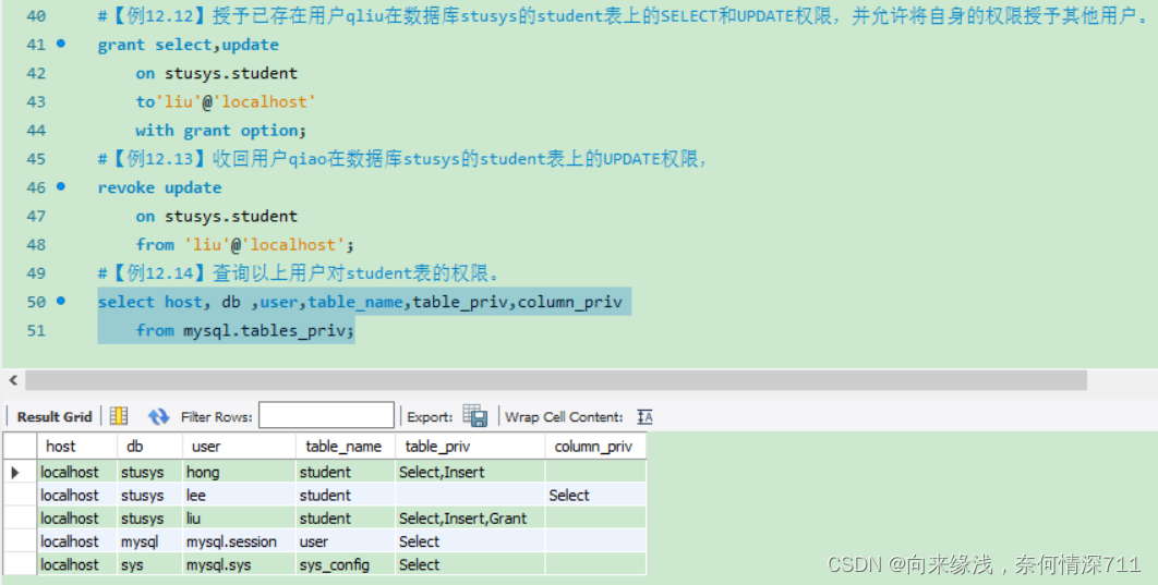 数据库安全管理-CSDN博客