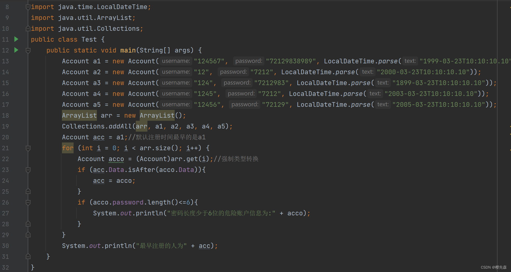 Java 集合遍历&迭代器&比较_java 如何遍历list 能够实现当前和下一个作对比-CSDN博客