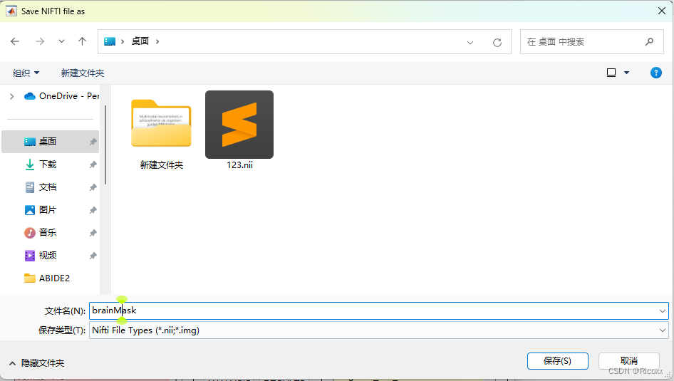 制作指定脑区的maks(包括重采样)_wfu pickatlas-CSDN博客