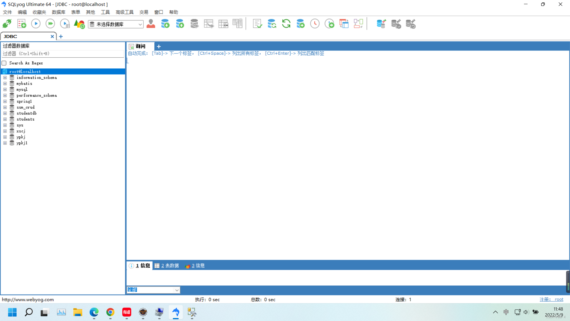 MySQL/SQL Server连接数据库异常-mysql.jdbc.exceptions/CommunicationsException: Communications link ...