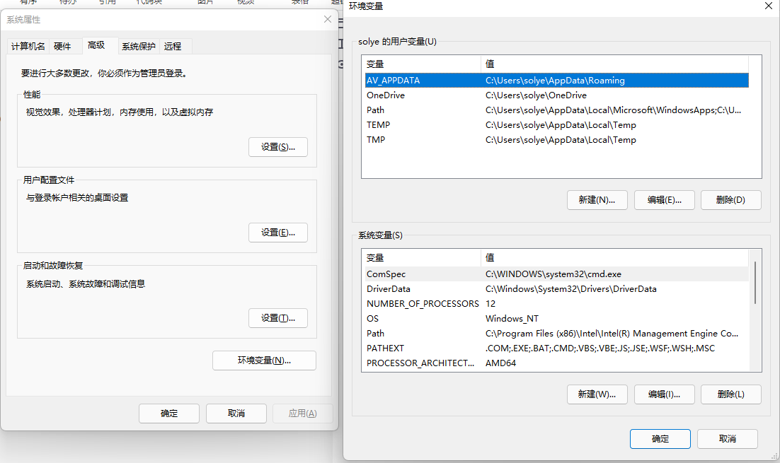 【开发环境】lua环境配置 Csdn博客 