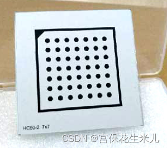 （Halcon应用系列）单目相机标定-保姆级教学_halcon相机标定代码-CSDN博客
