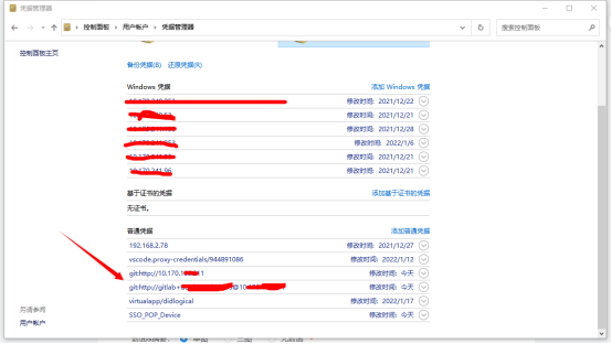 解决remote: You are not allowed to upload code.fatal: unable to access.The requested URL error:403 ...