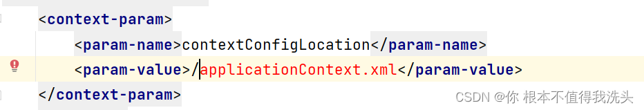 IDEA报错 application context not configured for this file_application context configured for this ...