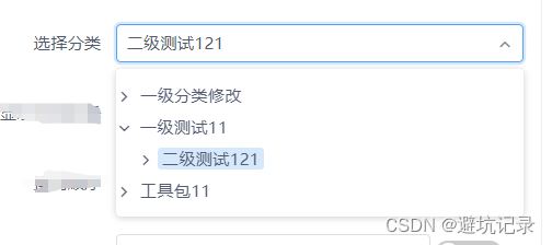 iview中最简单的TreeSelect组件的实现。iview中select组件和tree组件的结合_iview treeselect-CSDN博客