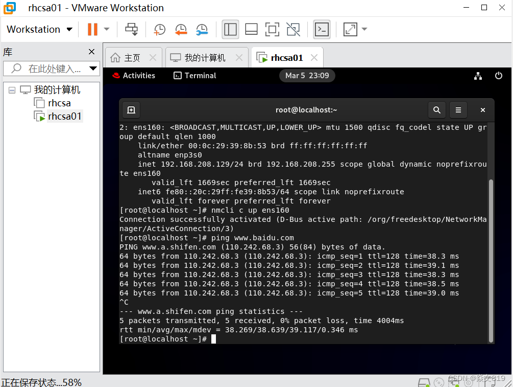 基于VMware Workstation创建虚拟机_vmware workstation创建虚拟机教程-CSDN博客