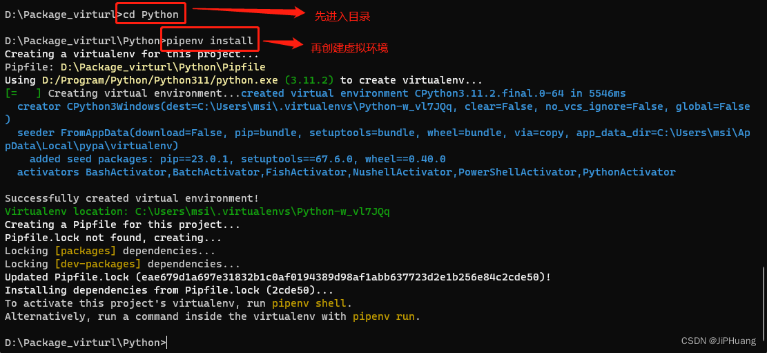 Python 通过pipenv创建虚拟环境进行打包成可执行文件_pipenv可执行文件是什么-CSDN博客