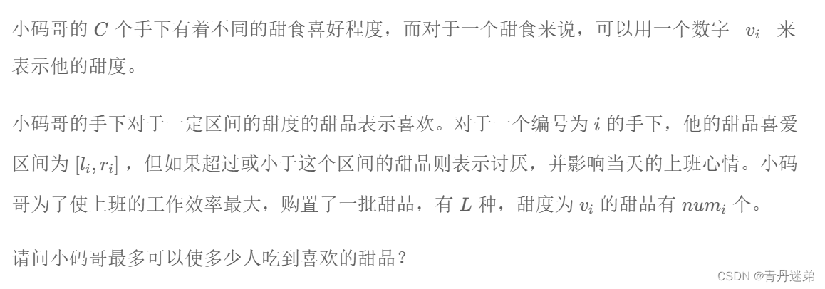 Day 4 结构体排序 圆圈均分糖果 Csdn博客
