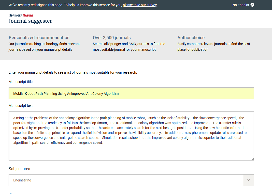 如何找适合自己专业，不收费用的SCI期刊_如何查询一个sci不用交钱的期刊-CSDN博客