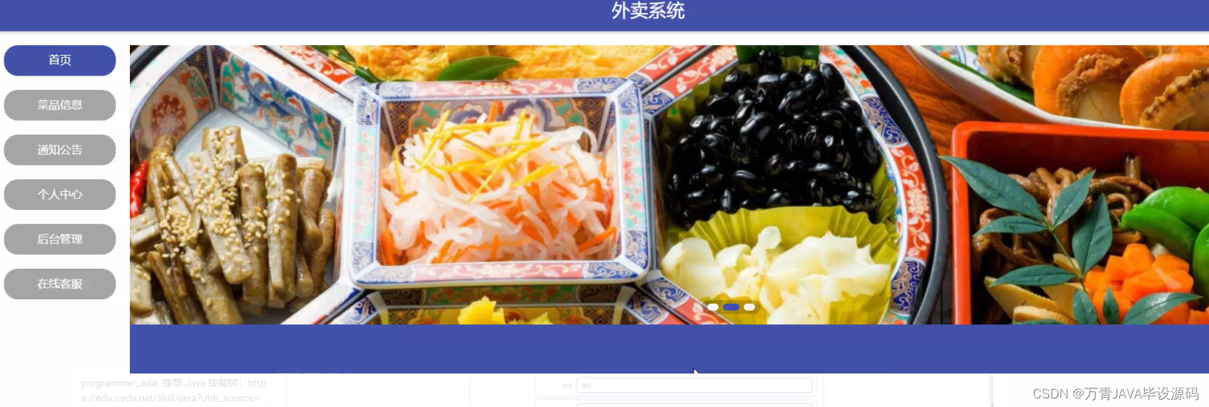 精选专业100个java计算机毕业设计项目,专为你量身定做100个java毕设练手项目 Csdn博客