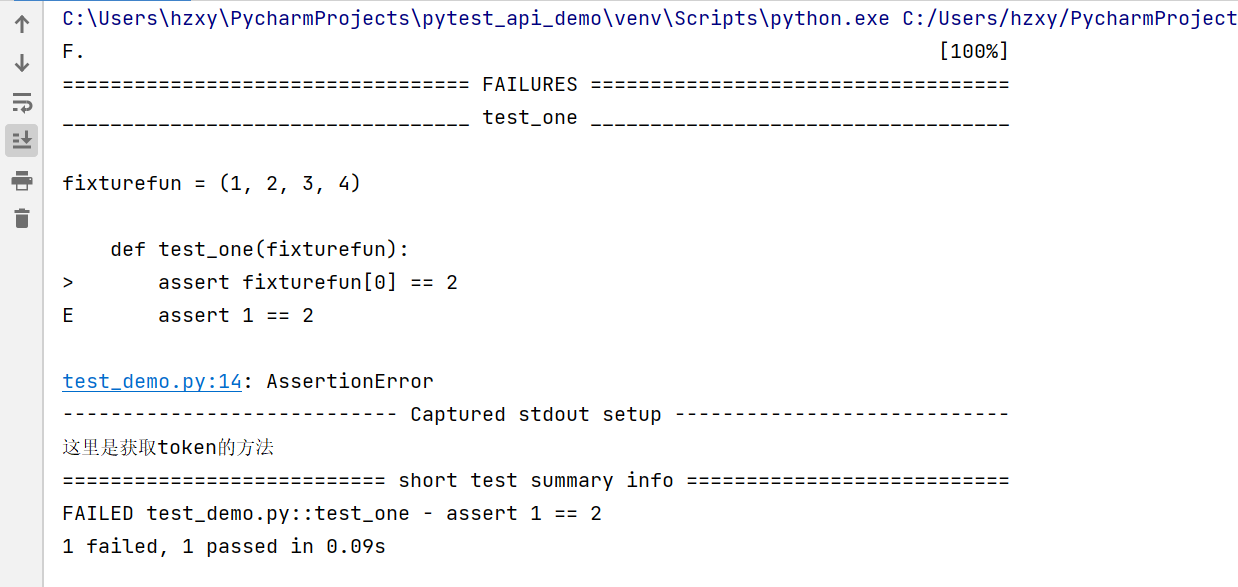 pytest零基础入门到精通（03）fixture的运用_pytest fixtures session-CSDN博客