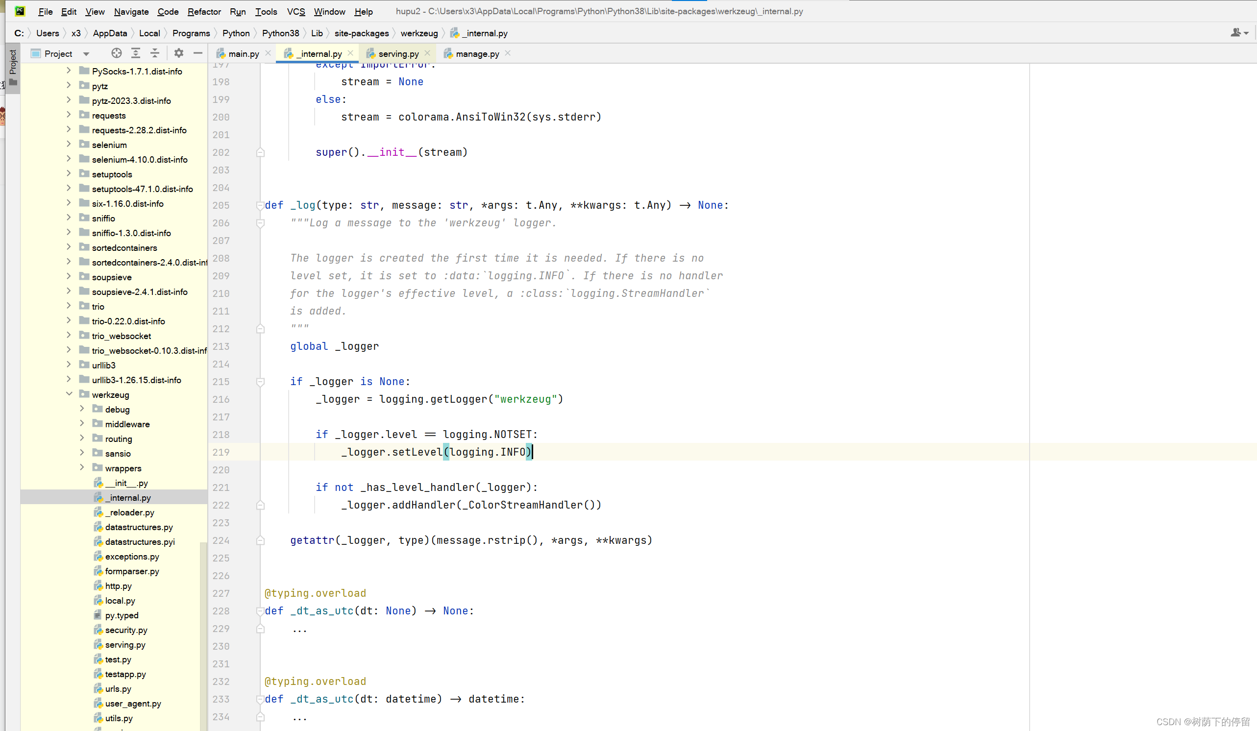 flask 配置logger的实践_flask日志配置_树荫下的停留的博客-CSDN博客