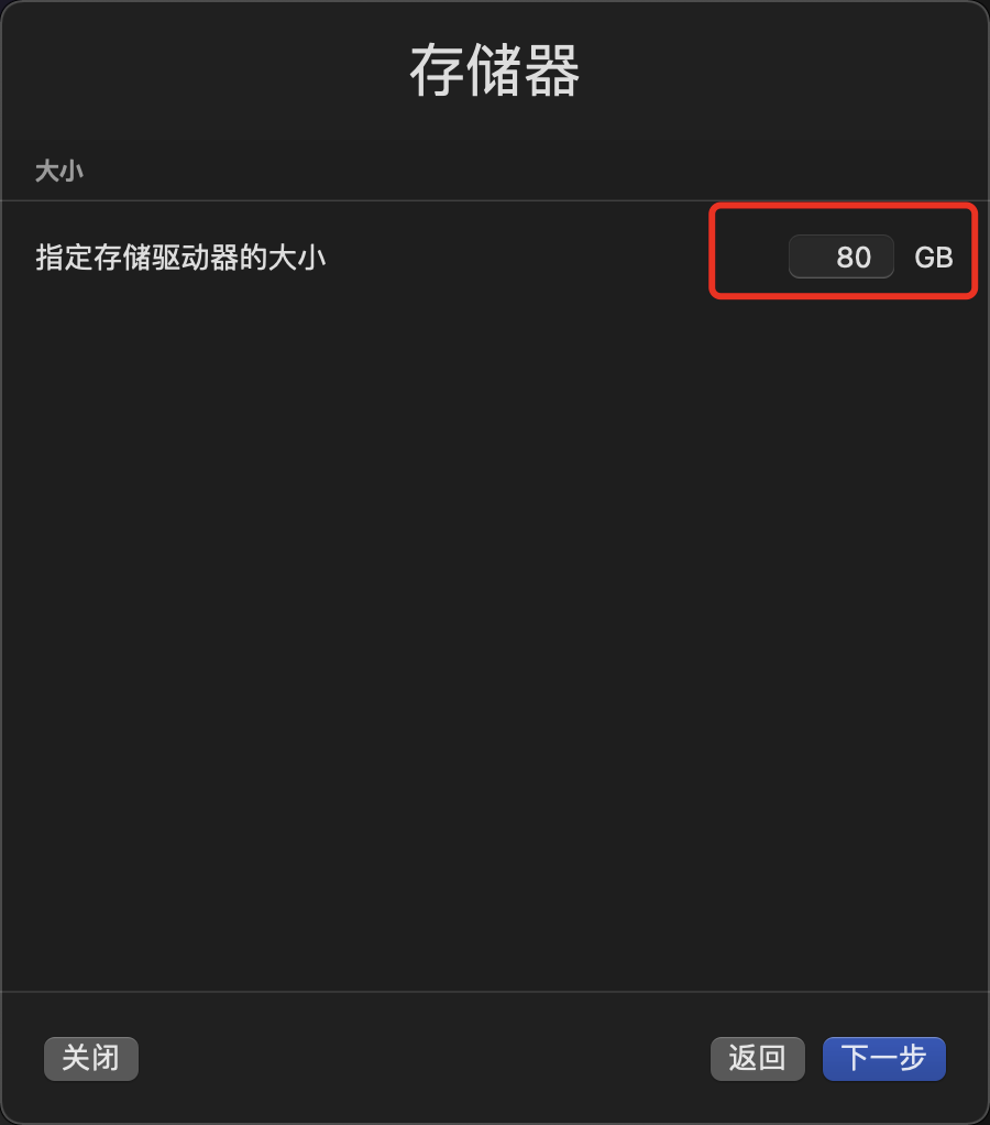 Mac M1使用UTM安装Win11 ARM虚拟机_utm win11镜像 arm-CSDN博客