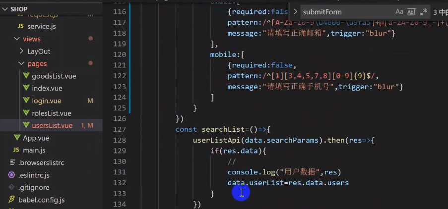 前端学习笔记202305学习笔记第二十四天-vue3.0-新建用户表单4正则 - 前端导师歌谣 - 博客园