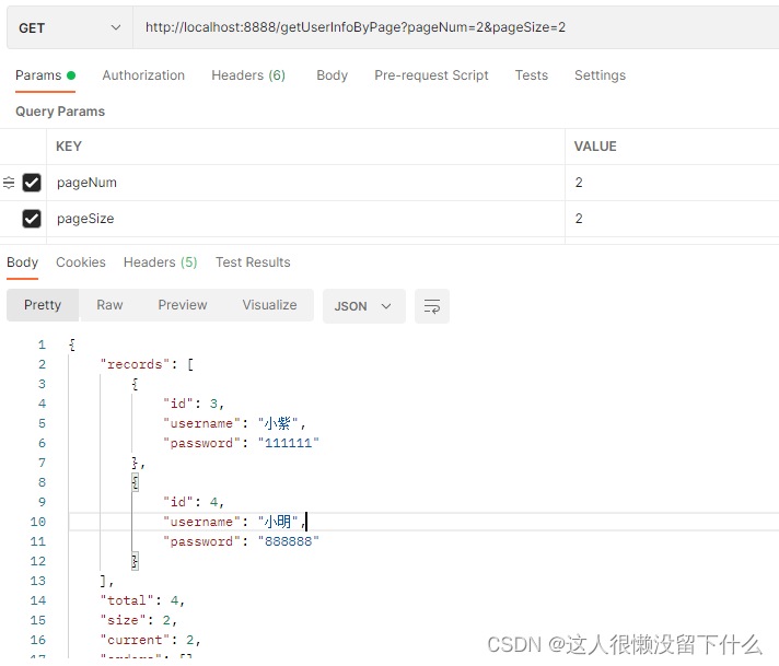 SpringBoot2.7.4整合MyBatis2.2.2_springboot 2.7.14-CSDN博客