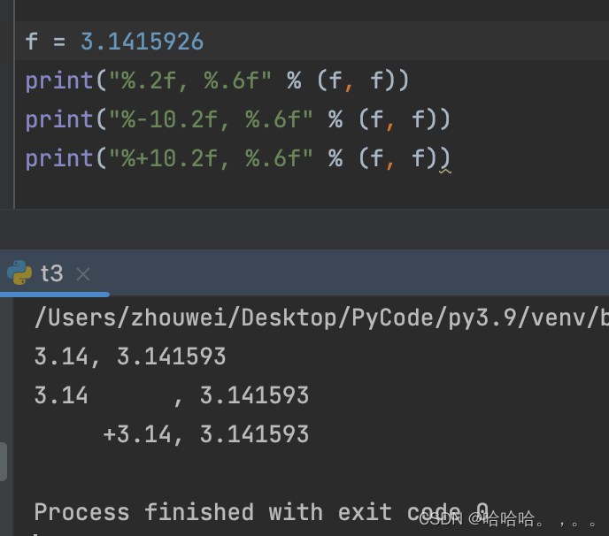 python字符串格式化，左右对齐、居中对齐（format）。_python_长沙周树人-华为云开发者联盟