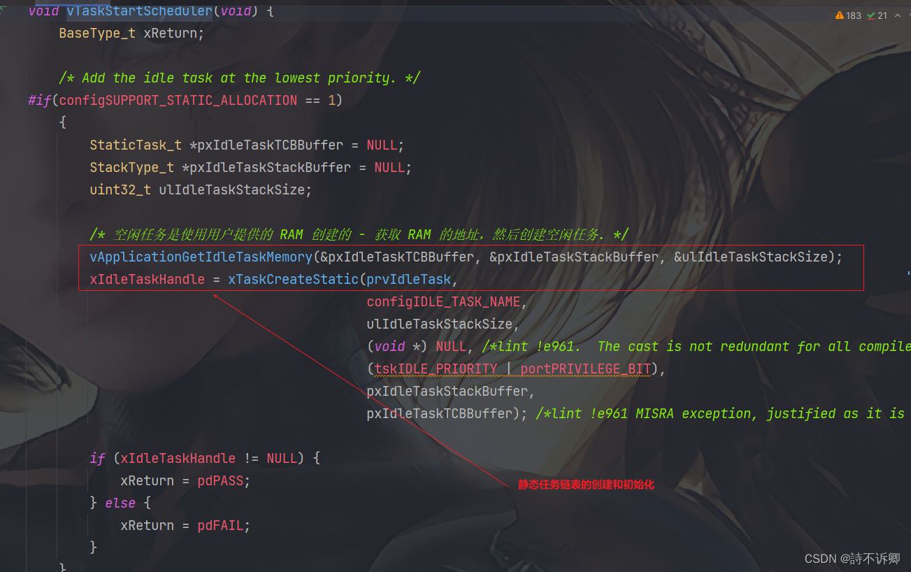 Freertos源码源码阅读之systick的关联记录freertos Systick中断源码 Csdn博客