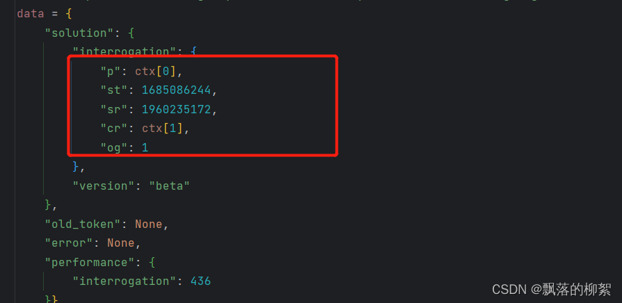 reese84算法还原-CSDN博客