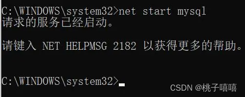 【mysql问题1】启动mysql时:发生系统错误5拒绝访问windows无法启动mysql服务位于本地计算机上。错误5拒绝访问。 Csdn博客
