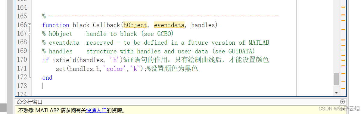9 MATLAB_GUI_菜单控件(menu)的基本用法_matlab menu-CSDN博客