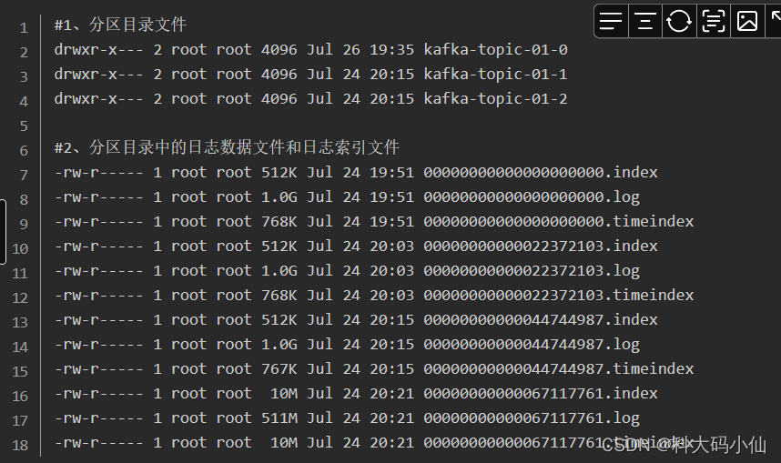 Kafka的消息存储在哪里？ Kafka的消息是存储在哪里 Csdn博客