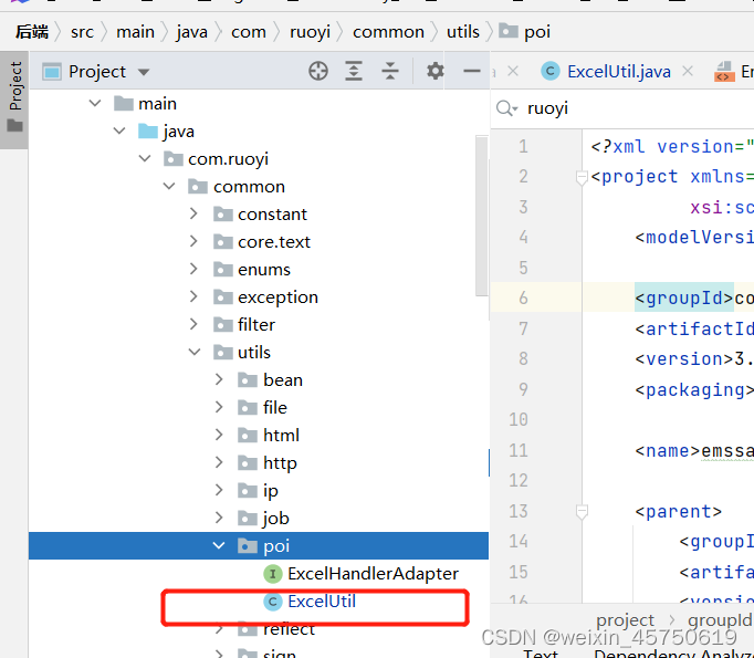 ruoyi导出excel时合并单元格_若依导出表格合并单元格-CSDN博客