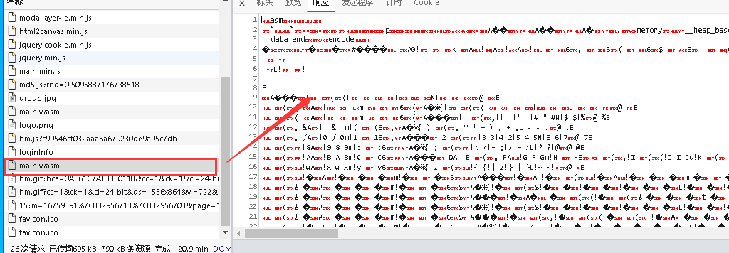 猿人学_第15题_猿人学题目-CSDN博客