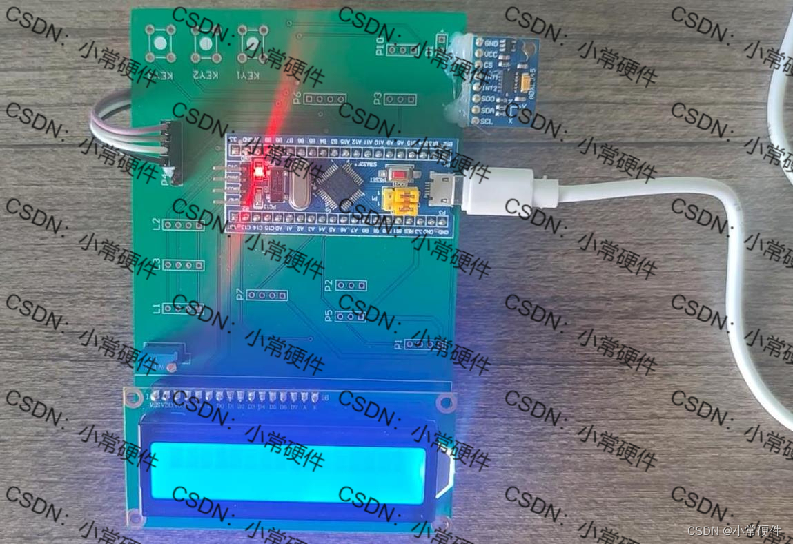 Stm32开发实例 基于stm32单片机的计步器 基于stm32的计步器 Csdn博客