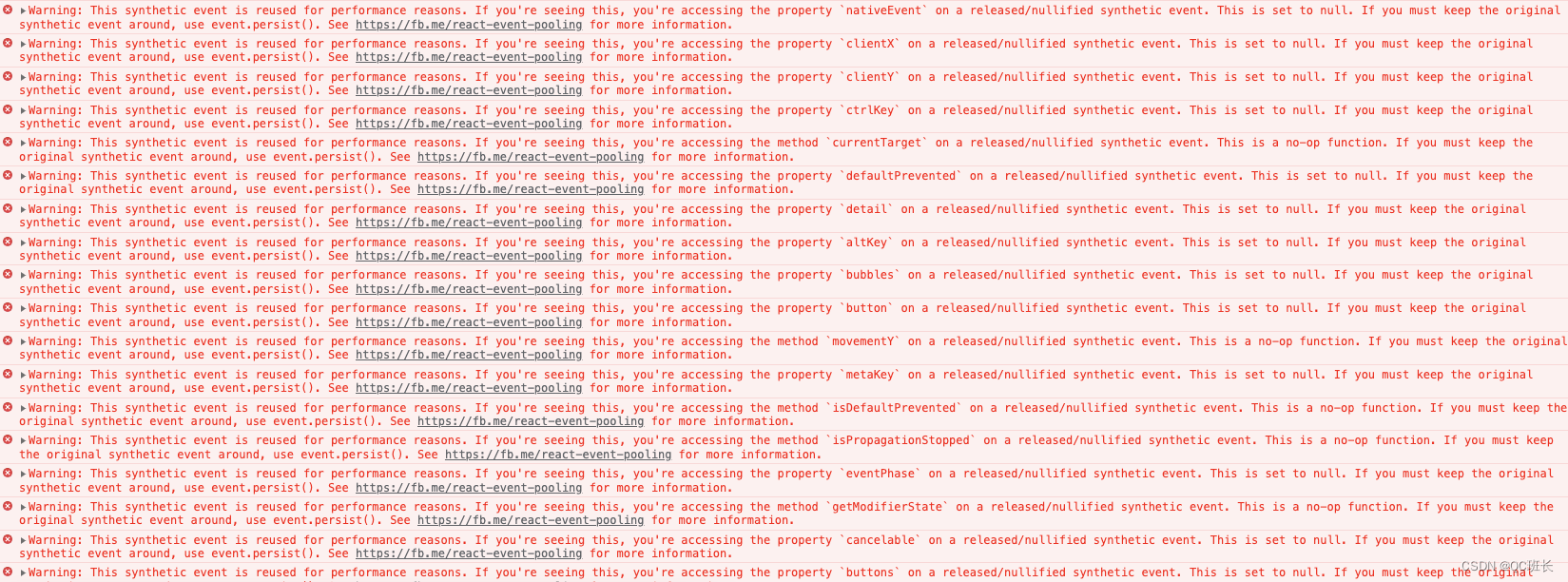 react-warning-this-synthetic-event-is-reused-for-performance-reasons