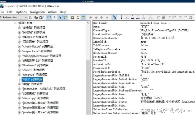 如何使用WinAppDriver实现windows程序自动化_winappdriver使用教程-CSDN博客