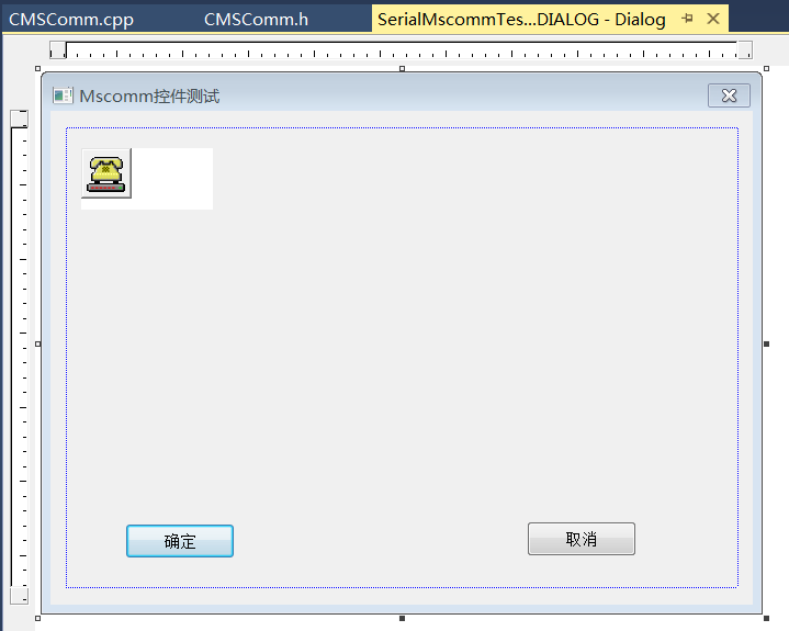 MFC VS2017 串口 MScomm控件 用法_mfc sscom控件-CSDN博客