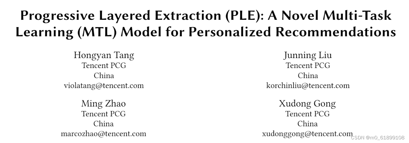 【论文笔记】Progressive Layered Extraction (PLE): A Novel Multi-Task Learning (MTL) Model for ...