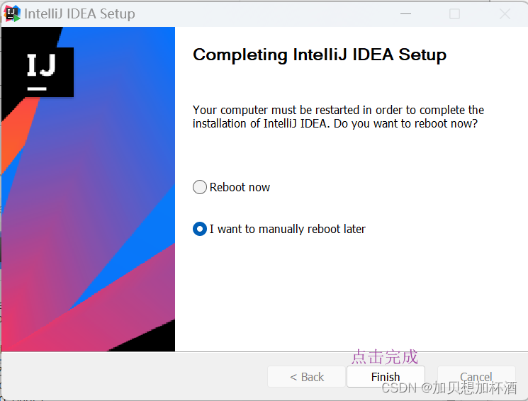 Idea中搭建flink开发环境，看这一篇就够了，亲测有效 （java开发工具 Intellij Idea（idea使用教程，手把手教学）内容很全，一篇管够！！！） 编程库