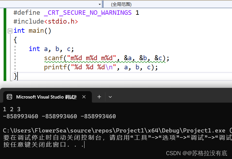 新手必须知道的scanf()函数中使用\n‘会怎么样？以及从中知道scanf()函数使用的注意事项。_scanf后为什么不能加换行符-CSDN博客