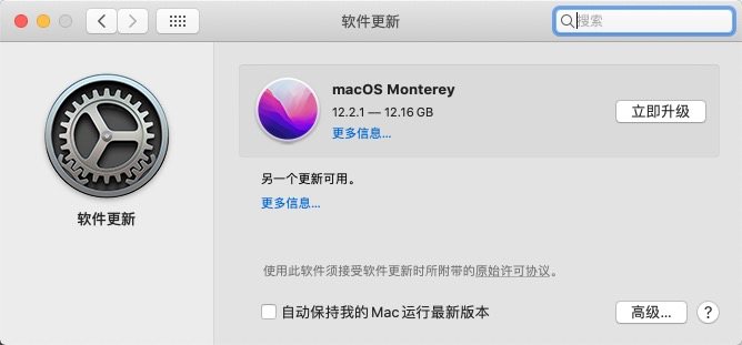 黑苹果不小心点了自动升级，多了一个macos Installers_macosinstaller怎么删除-CSDN博客
