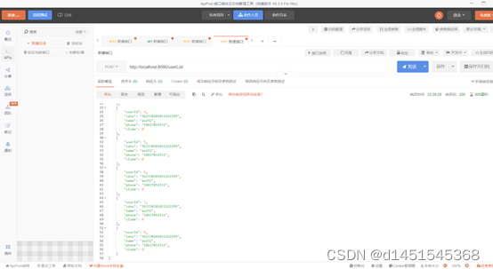 【项目中动态切换数据源实现方式】java 切换数据库连接 Csdn博客